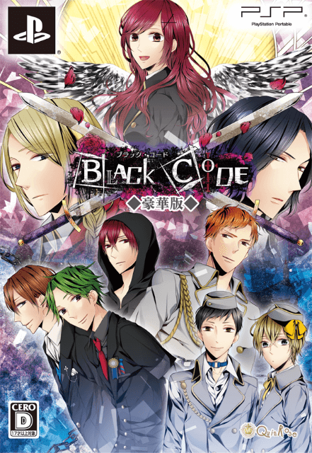 Buy Black Code for PSP | retroplace