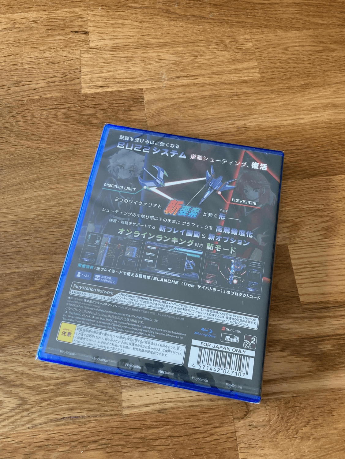 Buy Psyvariar Delta for Sony PlayStation 4 | retroplace