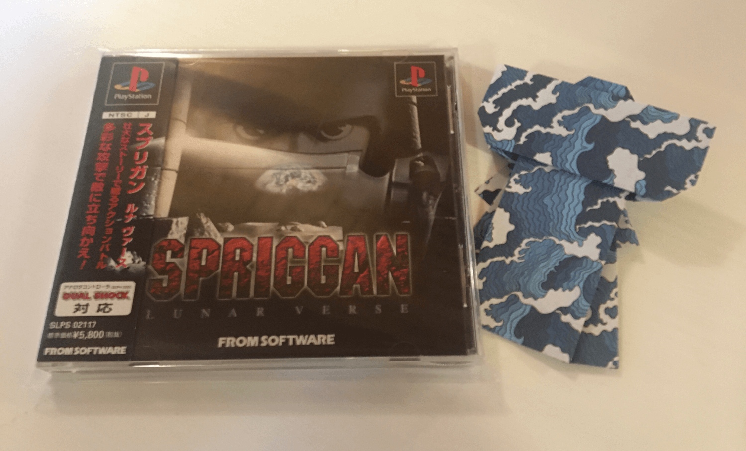 Spriggan: Lunar Verse für Sony PlayStation günstig kaufen | retroplace