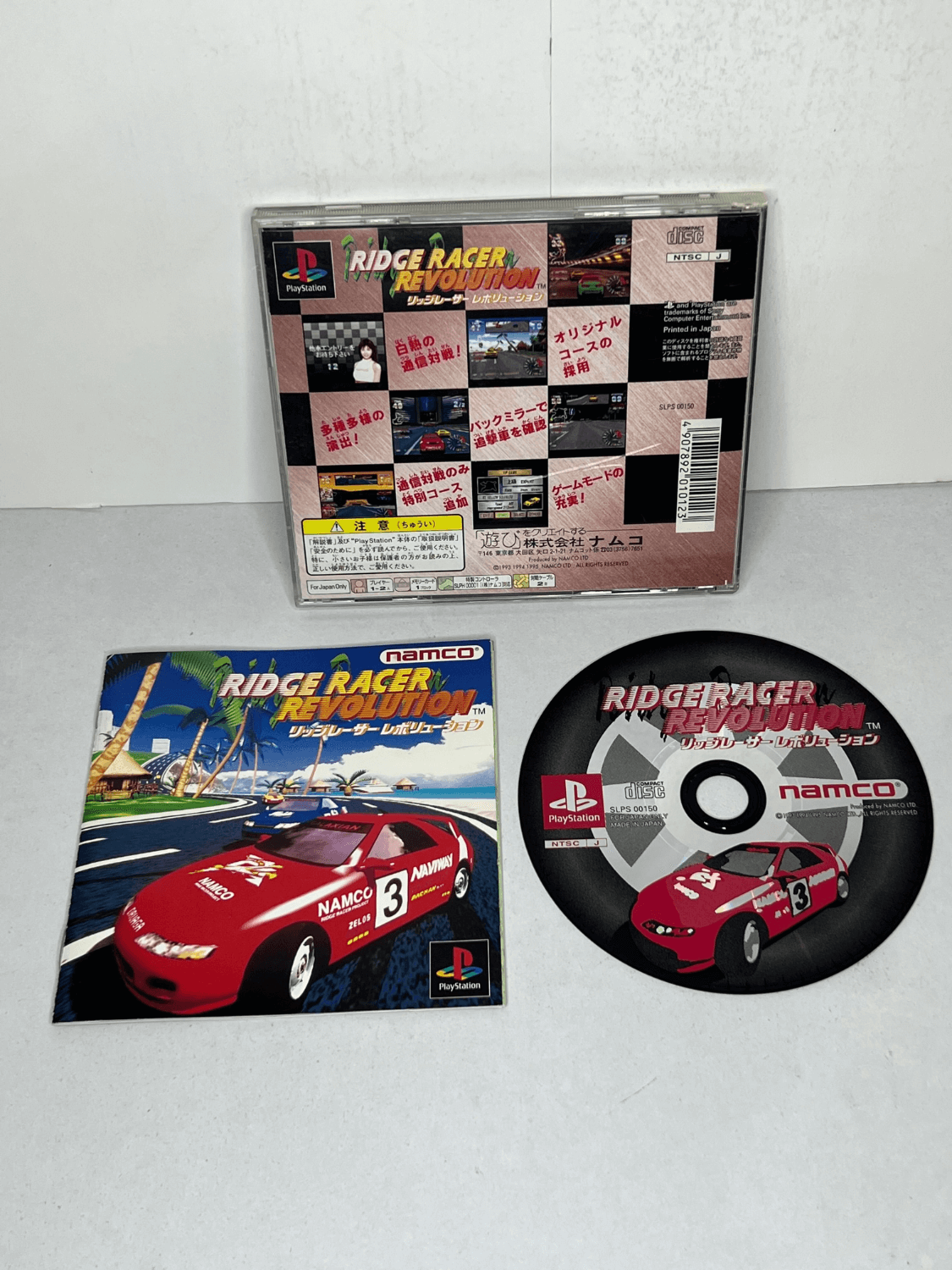 Buy Ridge Racer Revolution for PS | retroplace