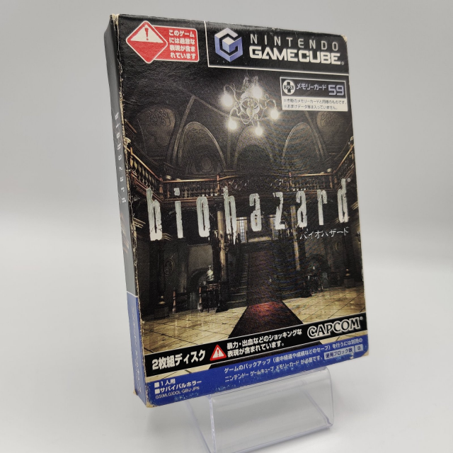 Buy BioHazard for GAMECUBE | retroplace