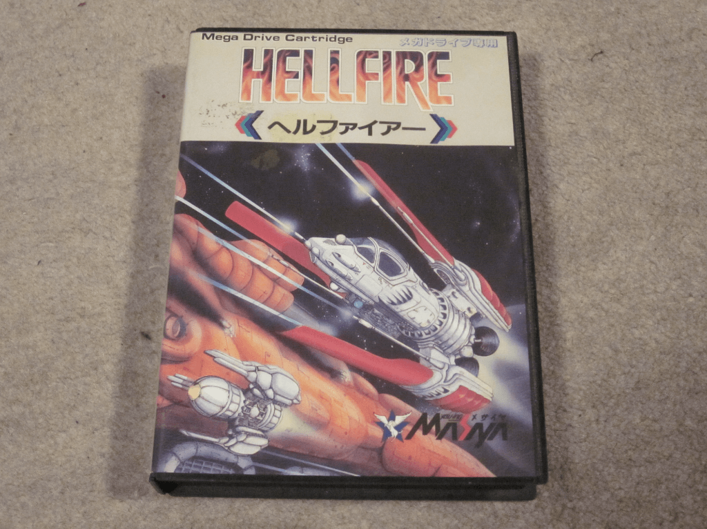 Hellfire für Sega Mega Drive/Genesis günstig kaufen | retroplace