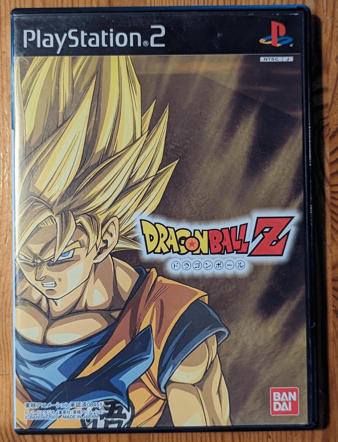 Buy Dragon Ball Z for PS2 | retroplace