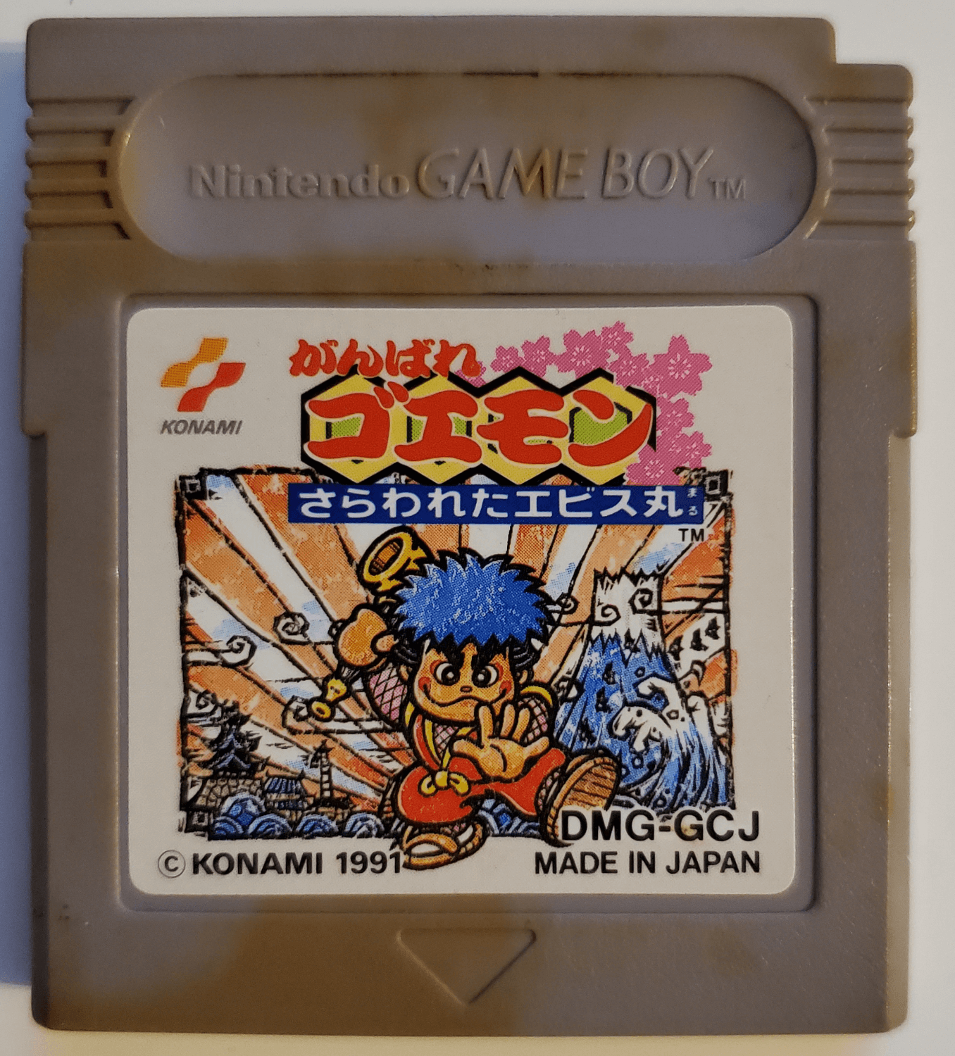 Buy Ganbare Goemon: Sarawareta Ebisumaru! for GAMEBOY | retroplace