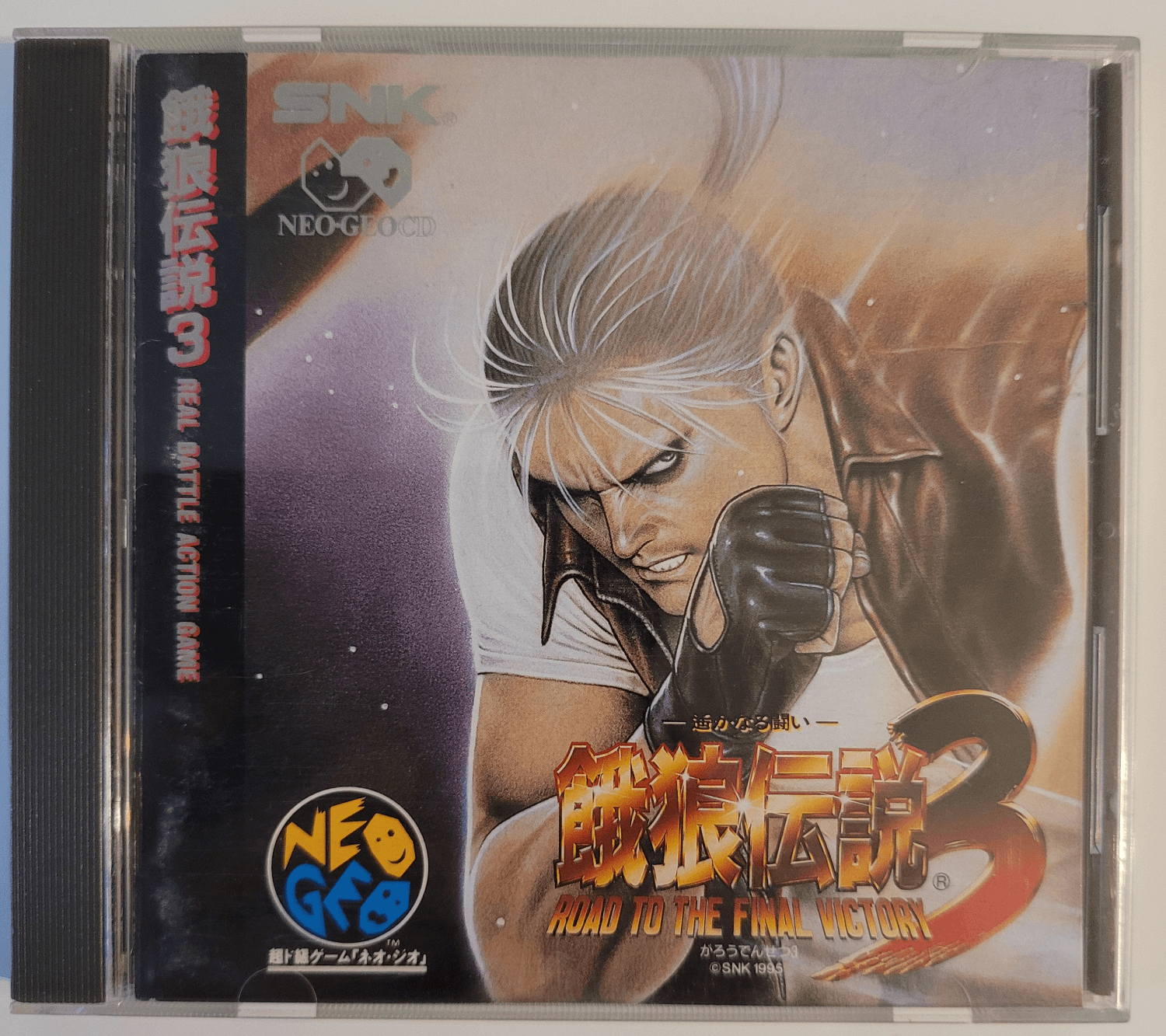 Buy Garou Densetsu 3: Road to the Final Victory for NEOGEOCD | retroplace