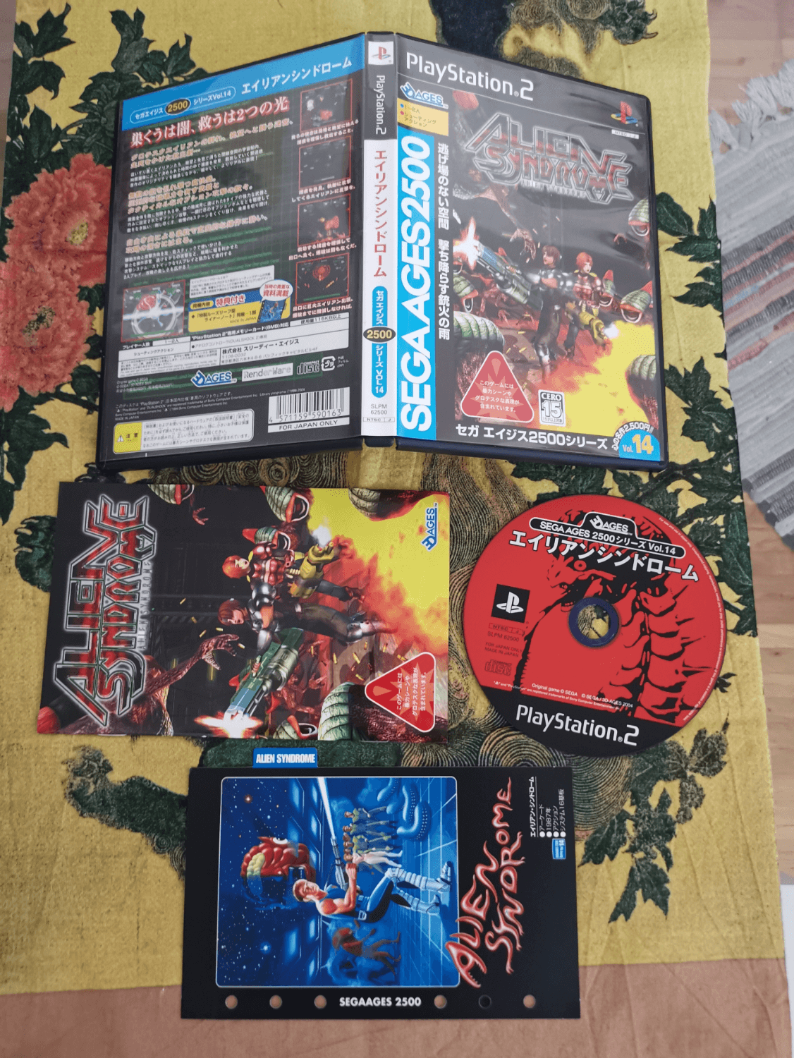Buy Sega Ages 2500 Series Vol. 14: Alien Syndrome for PS2 | retroplace