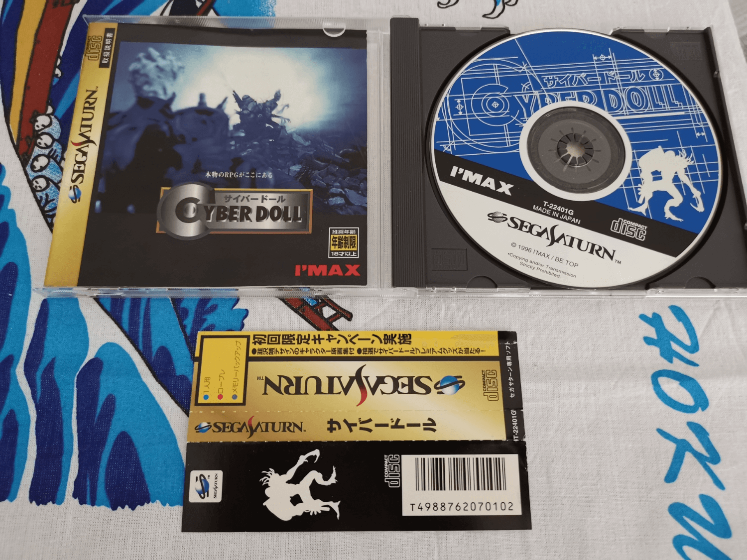 Buy Cyber Doll for Sega Saturn | retroplace