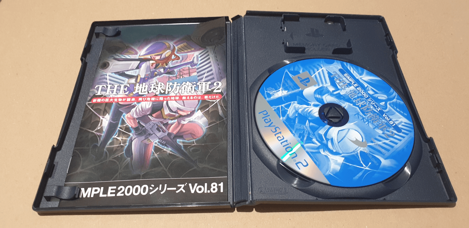 Simple 2000 Series Vol. 81: The Chikyuu Boueigun 2 für Sony PlayStation ...
