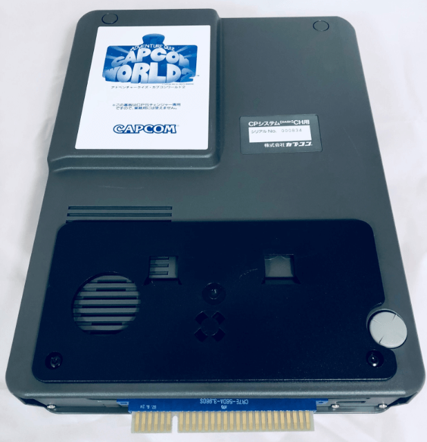 Buy Capcom Quiz World 2 for CPS | retroplace