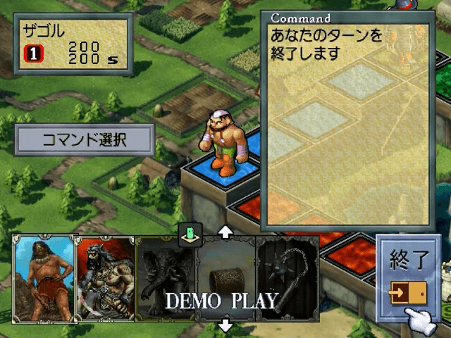 Buy Culdcept II for DREAMCAST | retroplace