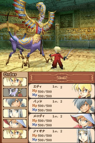 Buy Nostalgia for DS | retroplace