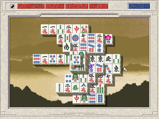 Buy Super Shanghai: Dragon's Eye for FMTOWNS | retroplace