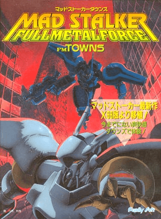 Buy Mad Stalker: Full Metal Force for FMTOWNS | retroplace