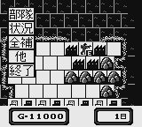 Game Boy Wars Turbo für GAMEBOY kaufen | retroplace