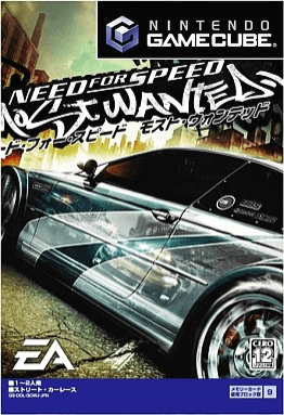 Buy Need for Speed Most Wanted for GAMECUBE | retroplace