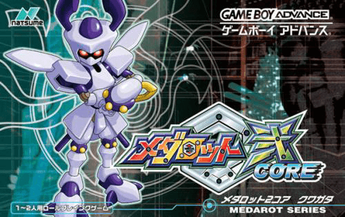 Buy Medarot Ni Core: Kuwagata Version for GBA | retroplace