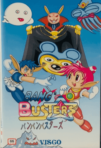 Buy Bang² Busters for NEO | retroplace