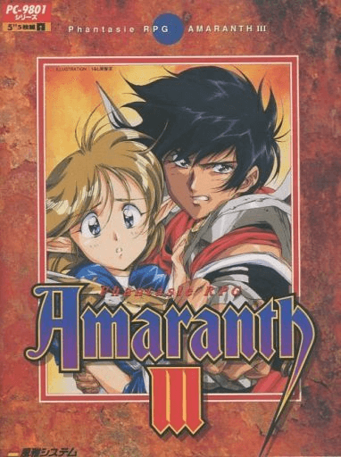 Buy Amaranth III for PC98 | retroplace