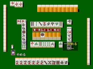 Buy AI Mahjong Selection for PS | retroplace
