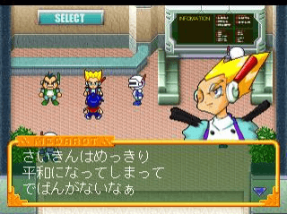 Buy Medarot R for PS | retroplace