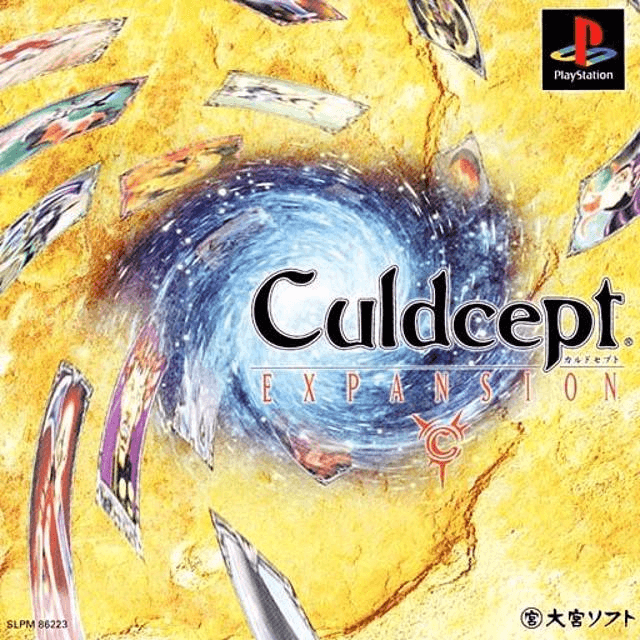 Buy Culdcept Expansion for PS | retroplace
