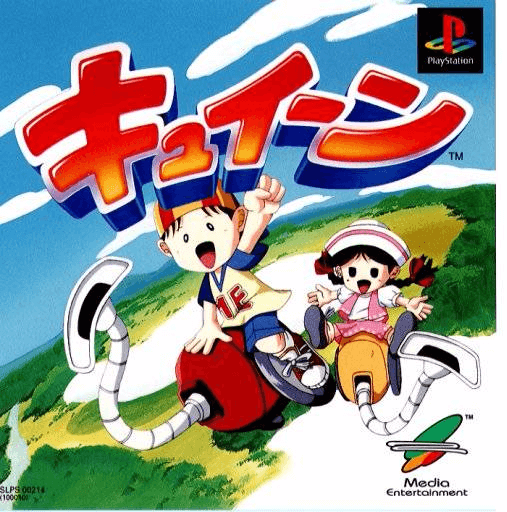 Buy Kyuin for PS | retroplace