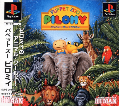 Buy Puppet Zoo Pilomy for PS | retroplace