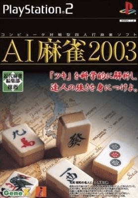 Buy AI Mahjong 2003 for PS2 | retroplace