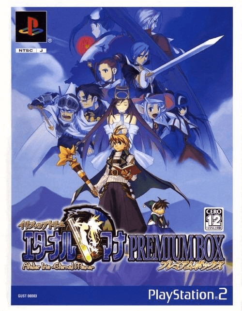 Buy Atelier Iris: Eternal Mana for PS2 | retroplace