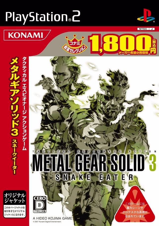 Buy Metal Gear Solid 3: Snake Eater for PS2 | retroplace