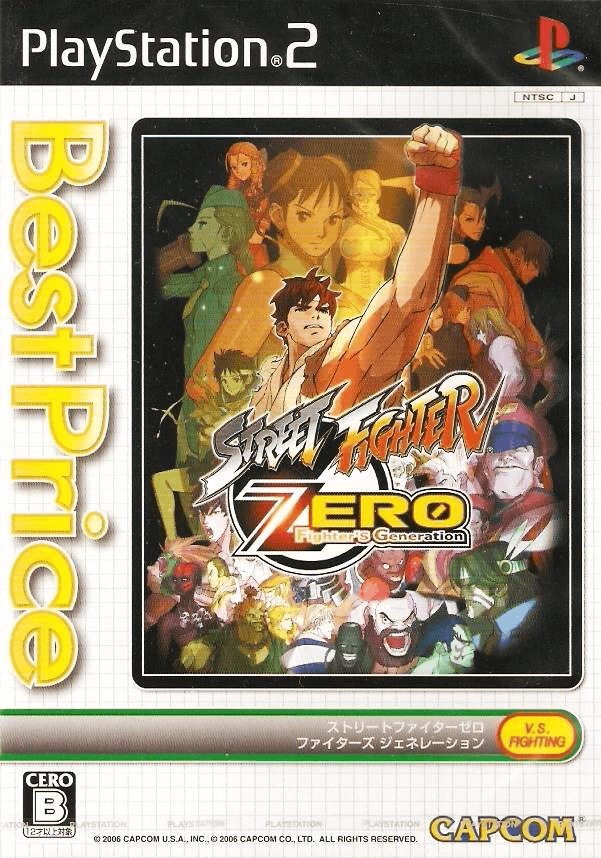 Buy Street Fighter Alpha Anthology for PS2 | retroplace