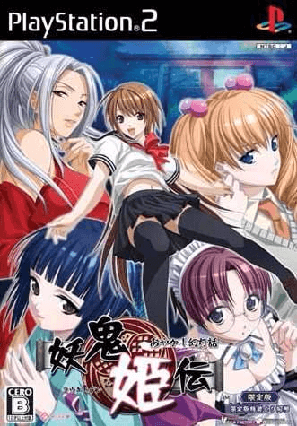 Buy Youki Hime Den for PS2 | retroplace