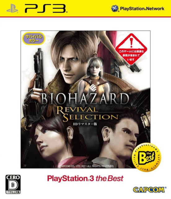 Buy BioHazard: Revival Selection for PS3 | retroplace