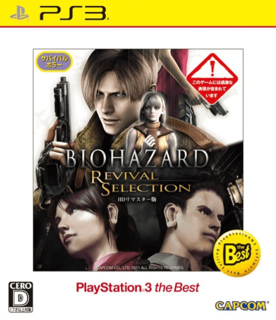 Buy BioHazard: Revival Selection for PS3 | retroplace
