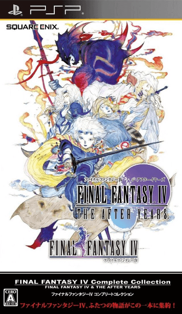 Final Fantasy IV Complete Collection für PSP kaufen | retroplace