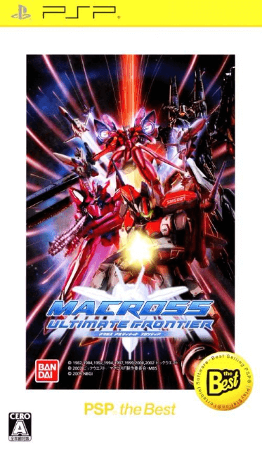Macross Ultimate Frontier für PSP kaufen | retroplace