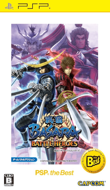 Buy Sengoku Basara: Battle Heroes for PSP | retroplace