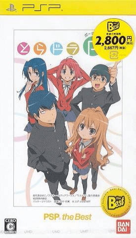 Buy ToraDora Portable! for PSP | retroplace
