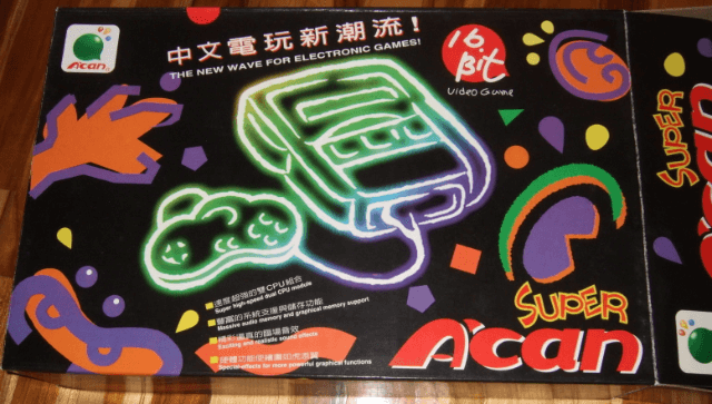 Buy Funtech Super A'Can for a good price | retroplace