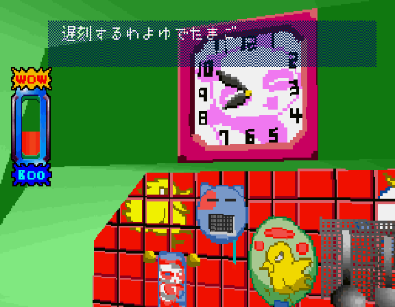 Buy Jung Rhythm for SATURN | retroplace