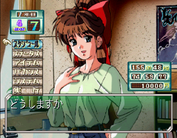 Buy Tactical Fighter for SATURN | retroplace