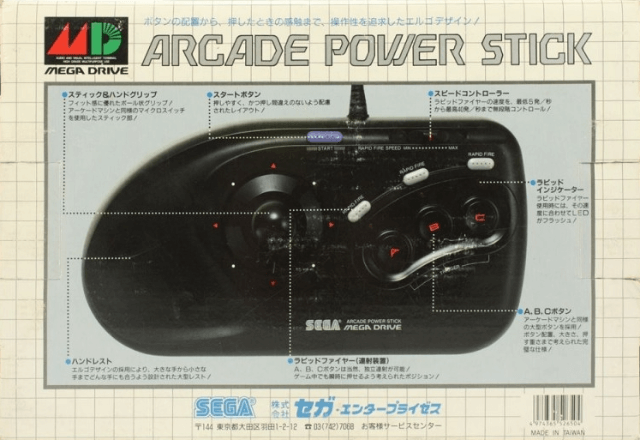 Buy Sega Arcade Power Stick for SMD | retroplace