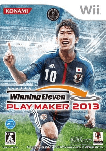 Buy Winning Eleven Playmaker 2013 for WII | retroplace