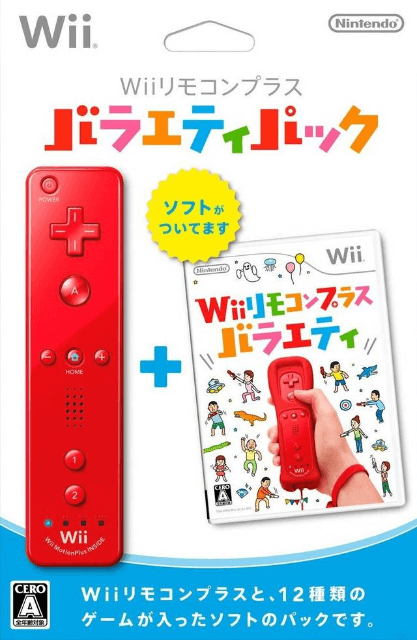 Buy Wii RemoCon Plus: Variety for WII | retroplace