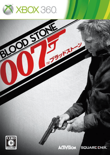 Buy James Bond 007: Blood Stone for XBOX360 | retroplace
